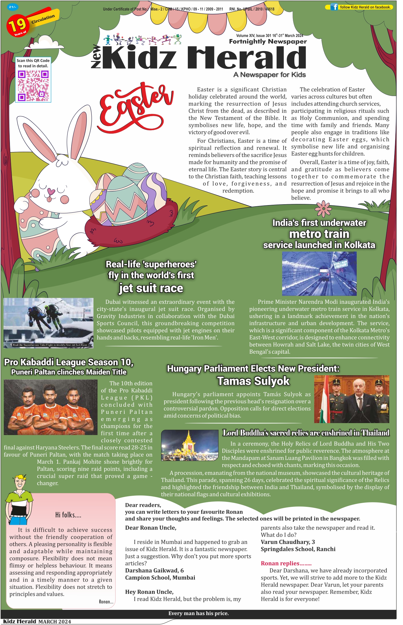 Little Planet Newspaper - Kidz Herald